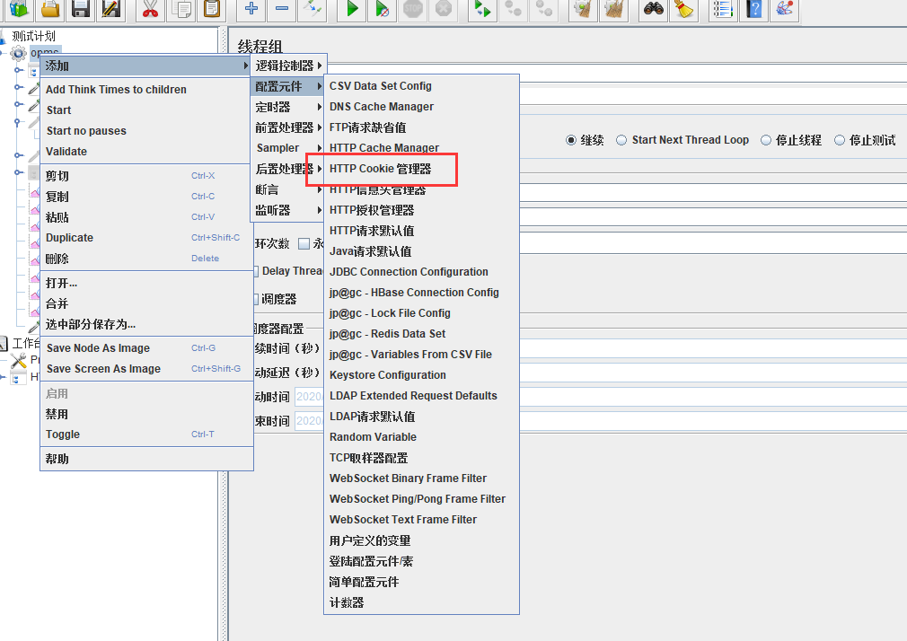 Jmeter——session的关联_jmeter session-CSDN博客