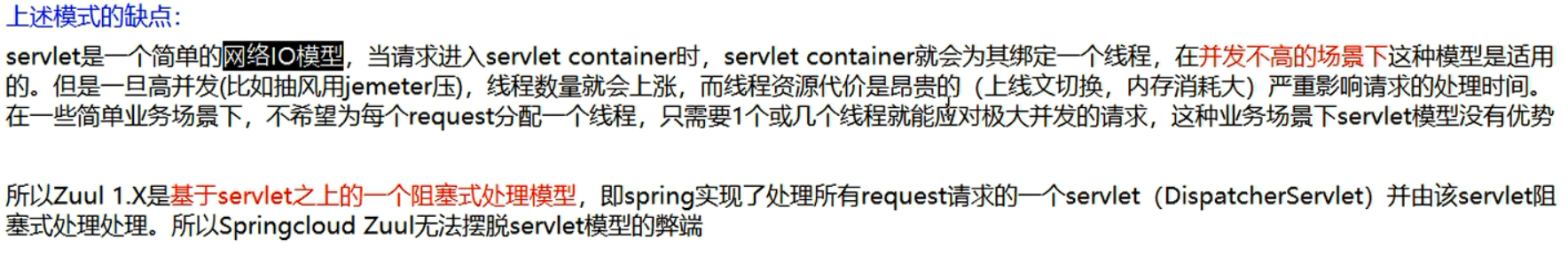 SpringCloud 网关 - GateWay详解_springcloud gateway网关-CSDN博客