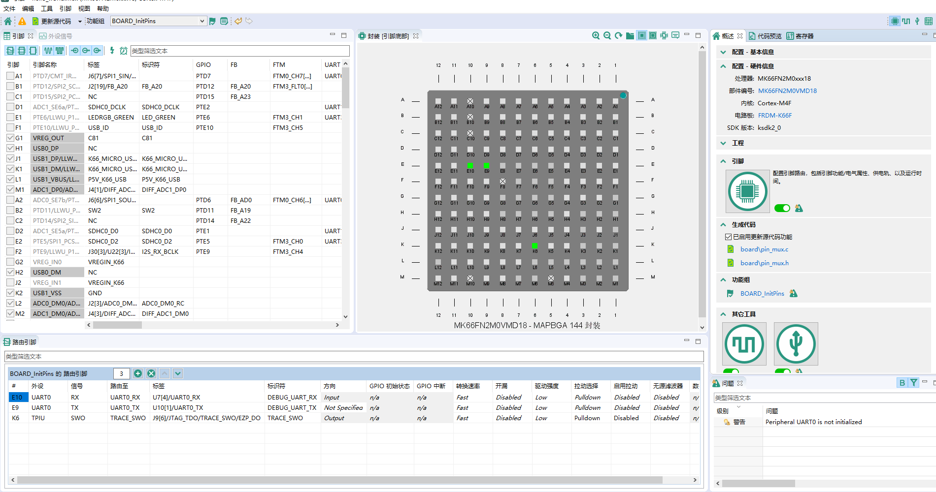 NXP freescale 开发环境搭建_mk66开发-CSDN博客