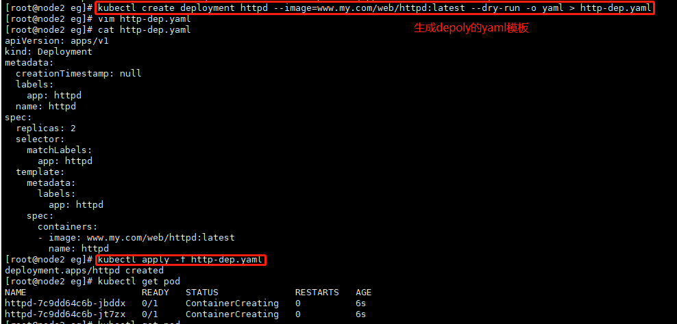 ingress-nginx详解和部署方案_nginx ingress-CSDN博客