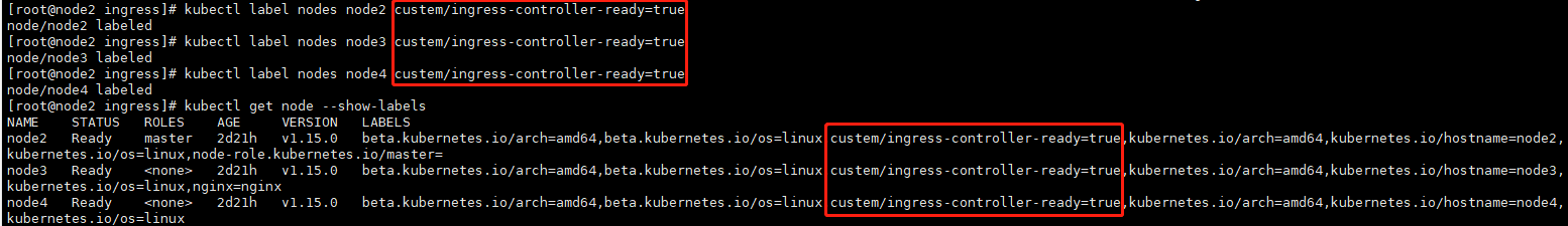 ingress-nginx详解和部署方案_nginx ingress-CSDN博客