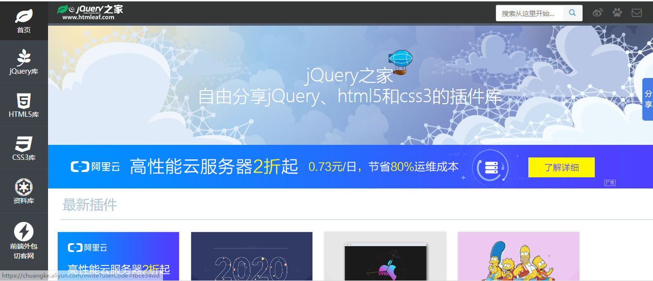eclipse jQuery插件的使用（cv程序员）_eclipse jquery使用-CSDN博客