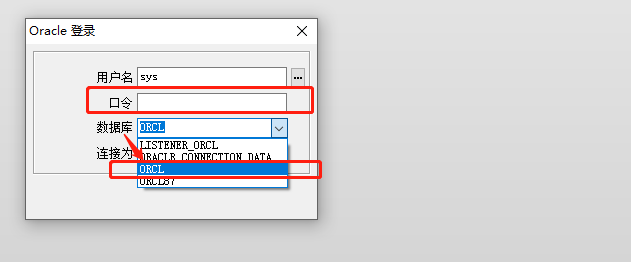 Windows10通过PL/SQL Developer登录Oracle（Oracle11g数据库默认的用户名和密码）_plsqldeveloper的账号密码是什么-CSDN博客
