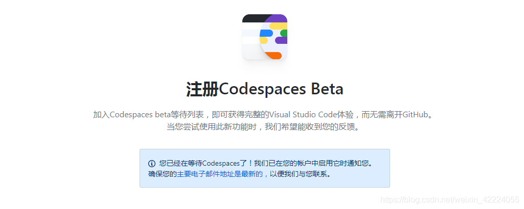 抢先看github的重大更新———codespaces,可以在手机、平板直接进行开发的vs Code编辑器 Code Space有使用限制吗