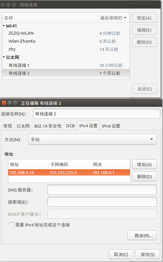 ubuntu16.4+basler camera installation - Programmer Sought