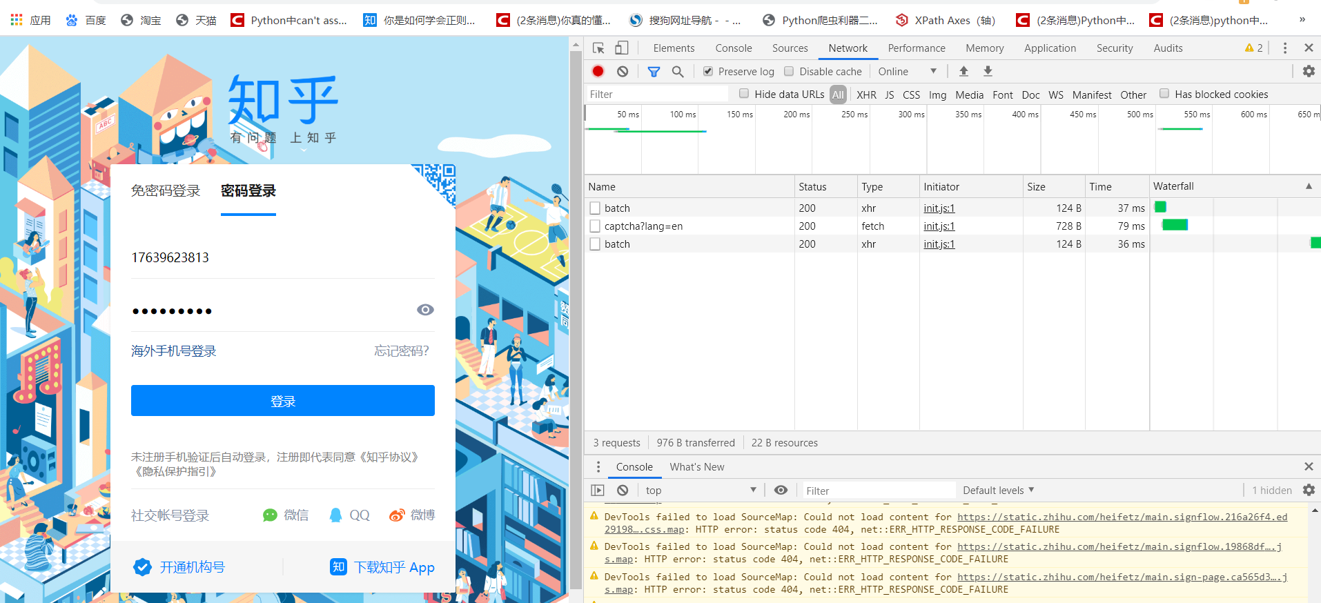 利用cookie登录知乎详解个人总结。新手向_知乎的cookie-CSDN博客