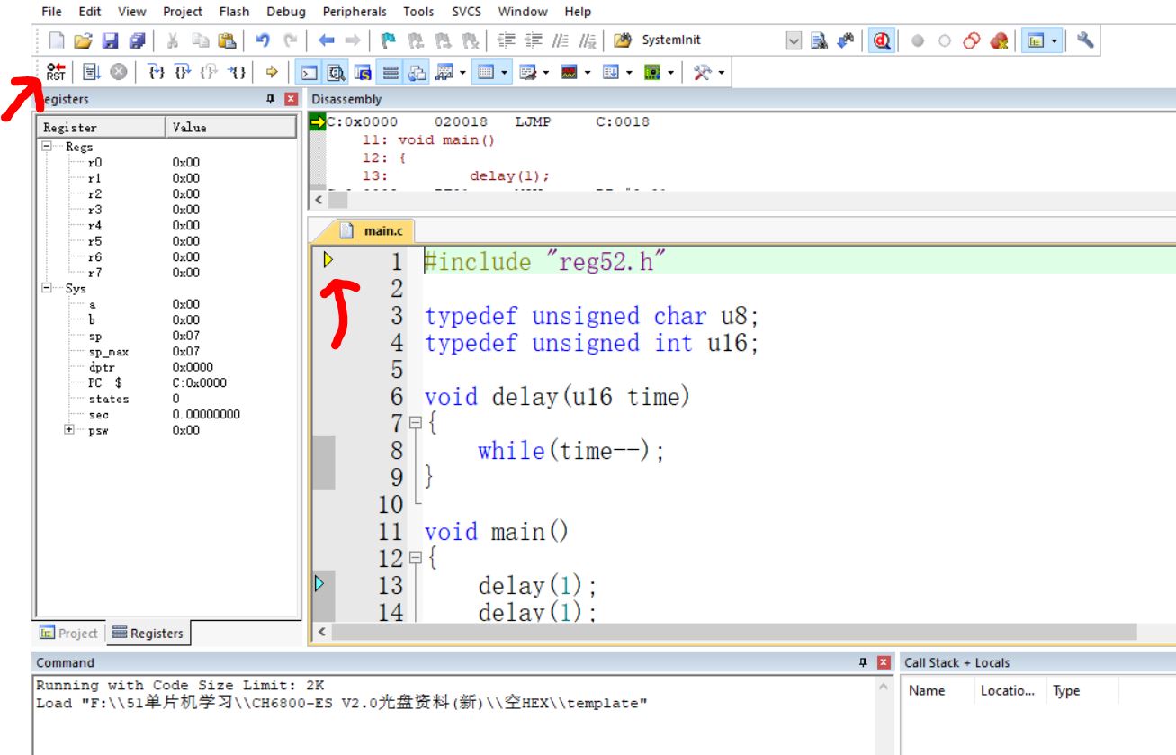 51单片机学习笔记（10）——Keil延时软件仿真_keil delay函数-CSDN博客