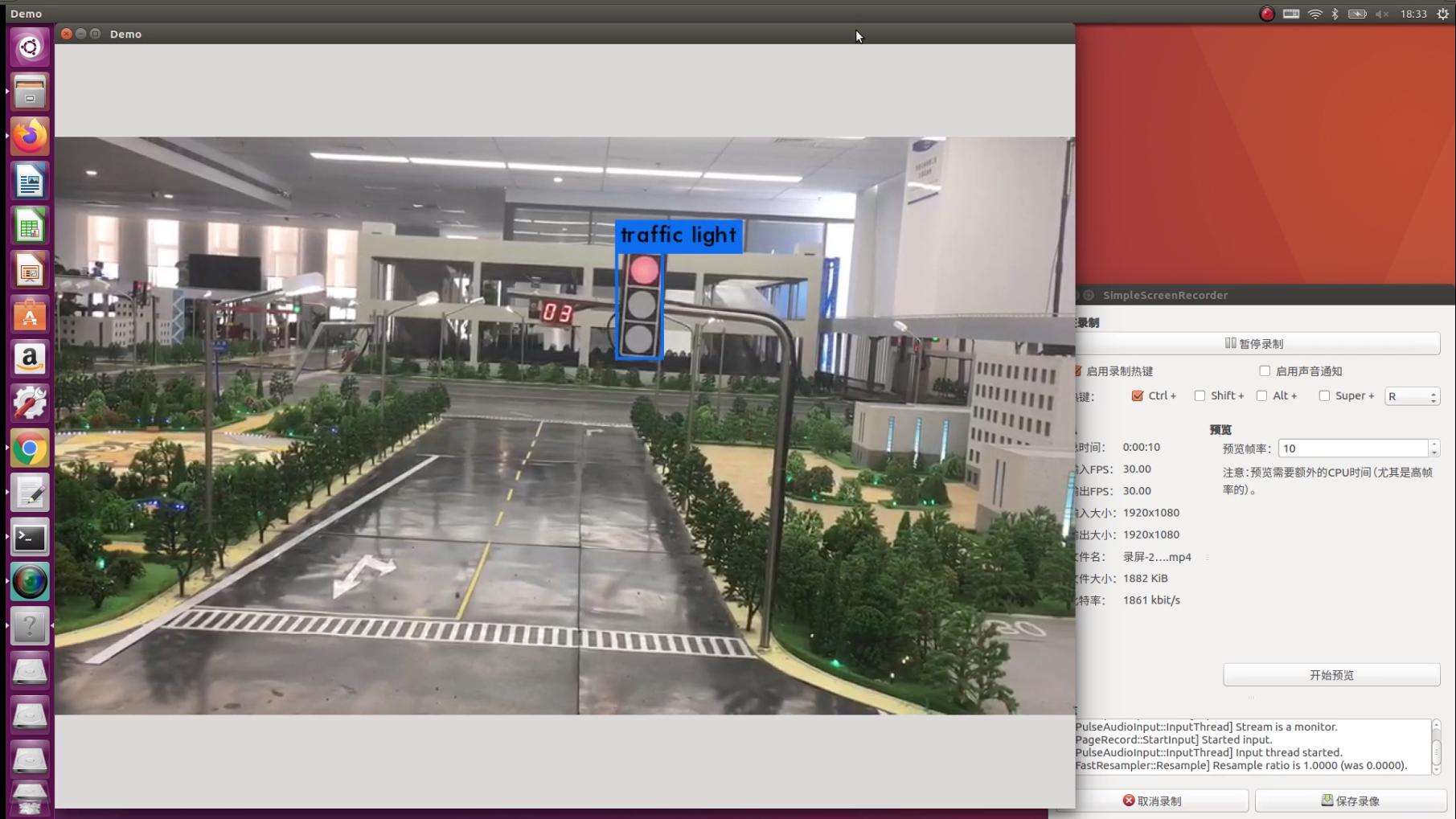 Computer Vision :Traffic Lights Detection！(交通灯检测） - 程序员大本营