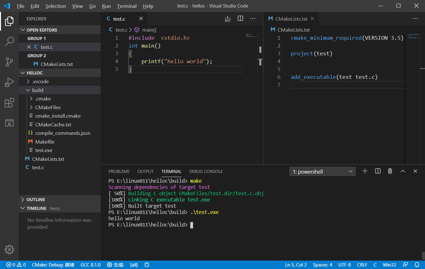 vscode+cmake 环境配置 详解_vscode 中cmake可执行文件错误 cmake.cmakepath设置值-CSDN博客