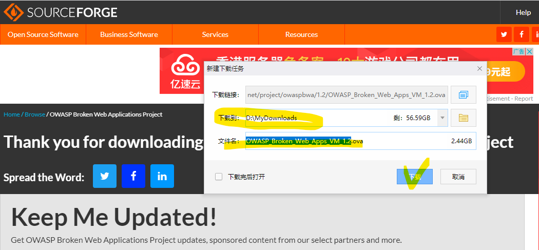 网络安全之OWASP Broken Web Apps渗透测试环境搭建&安装 详细教程_owaspbwa使用教程-CSDN博客