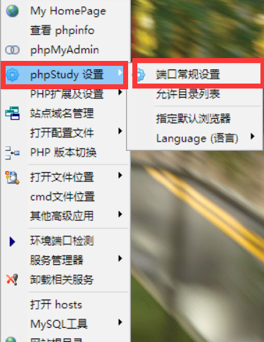【图文详细】用HBuilder X写PHP并且能够在浏览器运行打开_hbuilderx怎么编php代码-CSDN博客