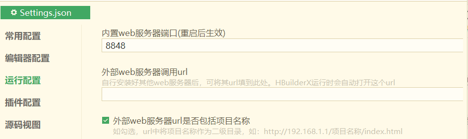 【图文详细】用HBuilder X写PHP并且能够在浏览器运行打开_hbuilderx怎么编php代码-CSDN博客