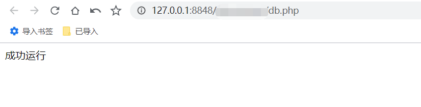 【图文详细】用hbuilder X写php并且能够在浏览器运行打开hbuilderx怎么编php代码 Csdn博客 