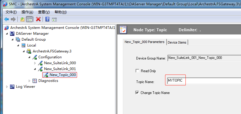 如何通过SMSAlarm整合多台intouch图控电脑的数据-CSDN博客