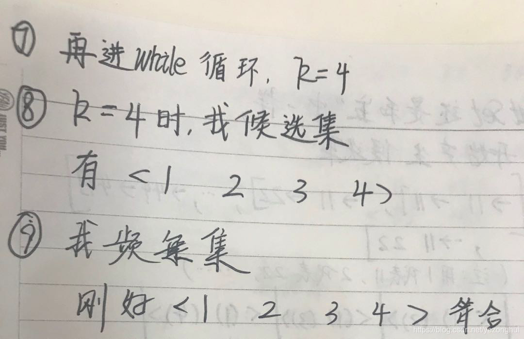 数据挖掘 序列模式挖掘 Gsp算法斑马!的博客 Csdn博客