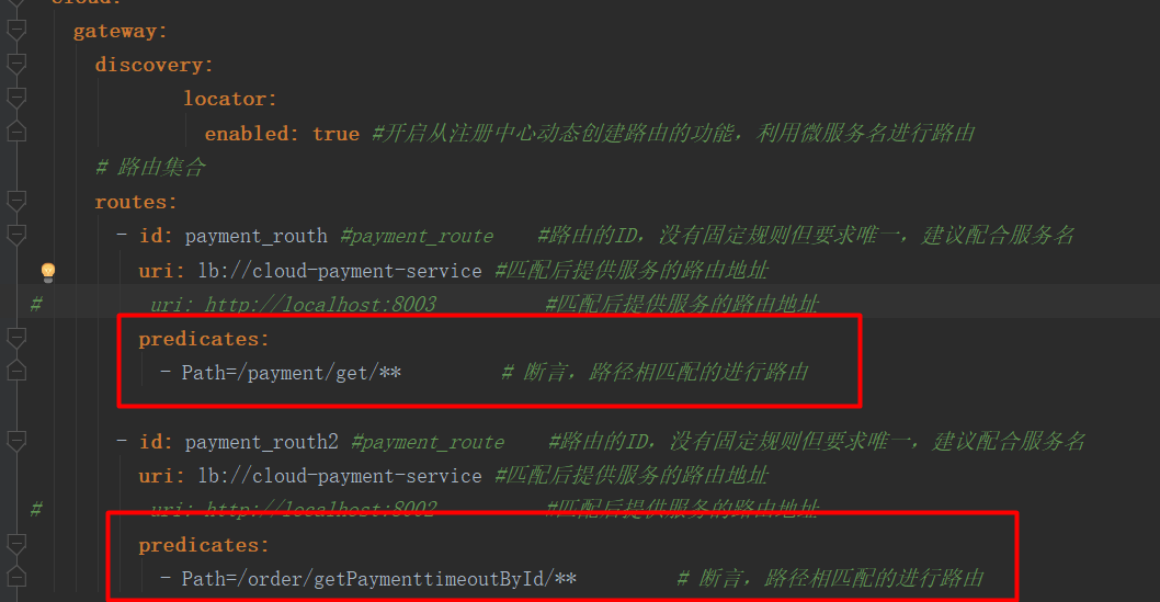 SpringCloud 网关 - GateWay详解_springcloud gateway网关-CSDN博客