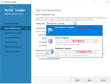 超详细的MySQL8.0安装教程_mysql8.0 add use-CSDN博客