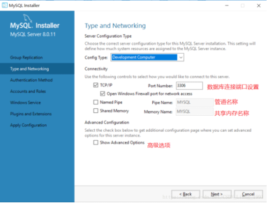 超详细的MySQL8.0安装教程_mysql8.0 add use-CSDN博客
