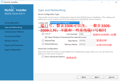 超详细的MySQL8.0安装教程_mysql8.0 add use-CSDN博客