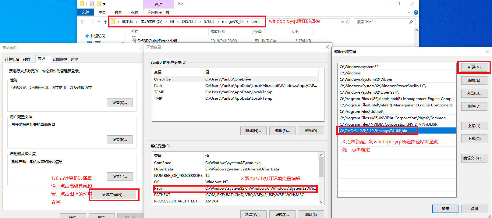 如何用Inno Setup打包Qt程序学习记录-CSDN博客