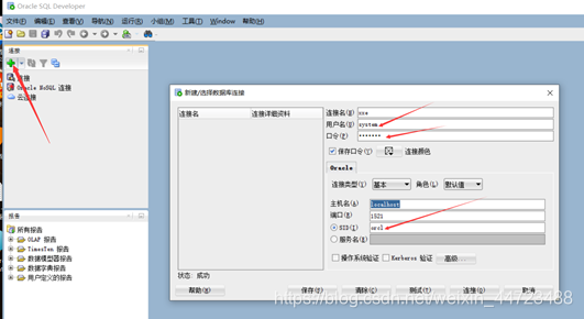 数据库原理实验一 Sql语言 实验报告 数据库实验报告sql语句的使用 Csdn博客