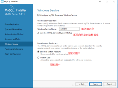 超详细的MySQL8.0安装教程_mysql8.0 add use-CSDN博客