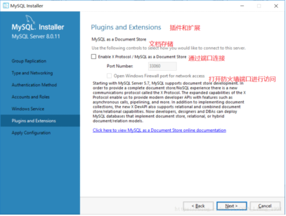 超详细的MySQL8.0安装教程_mysql8.0 add use-CSDN博客