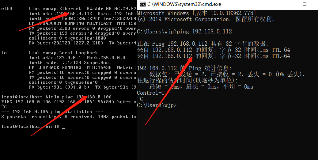 关于虚拟机中linux如何ping通百度_hadoop虚拟机怎么ping百度-CSDN博客