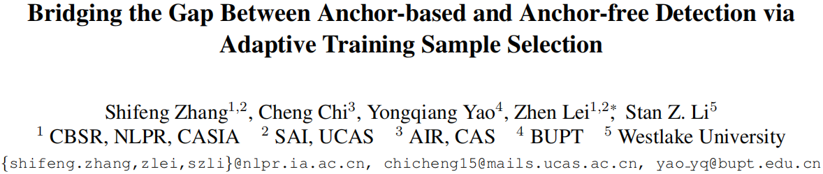 （十八）论文阅读 | 目标检测之ATSS_atss模型-CSDN博客