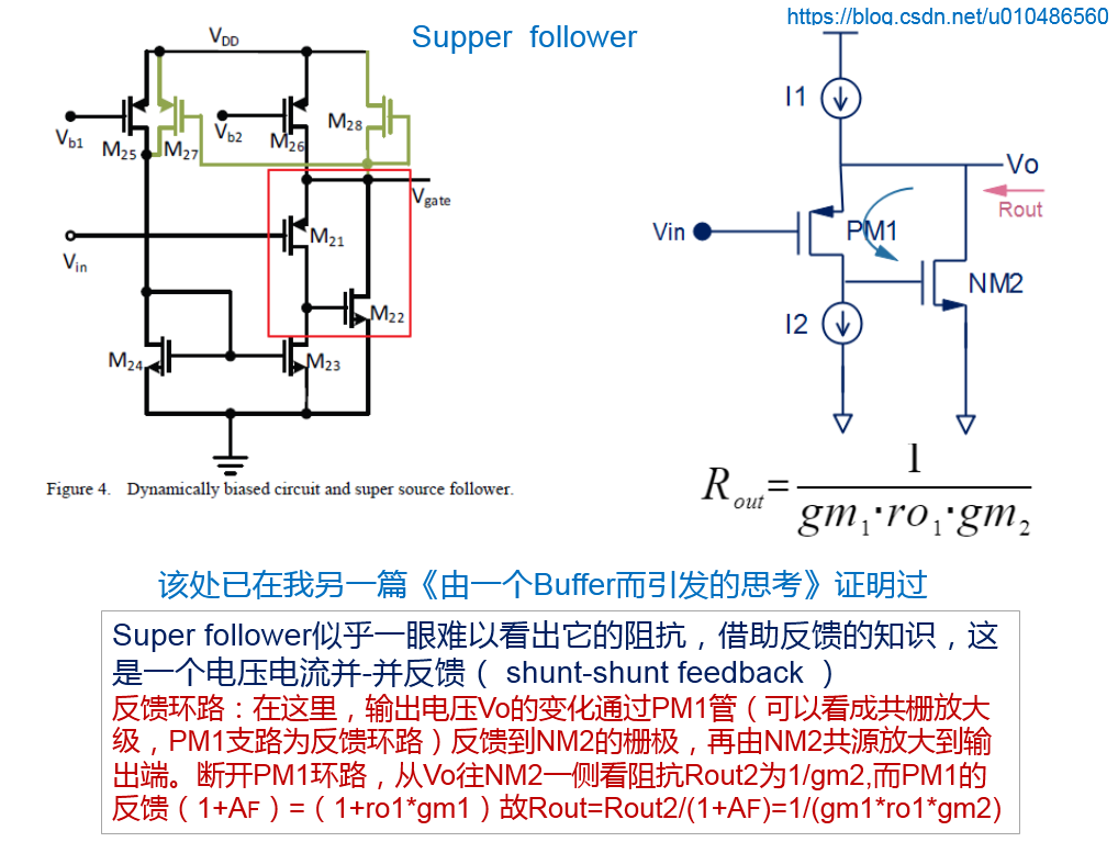 LDO:A 318 nA quiescent IEEE文章解读_ldo buffer-CSDN博客