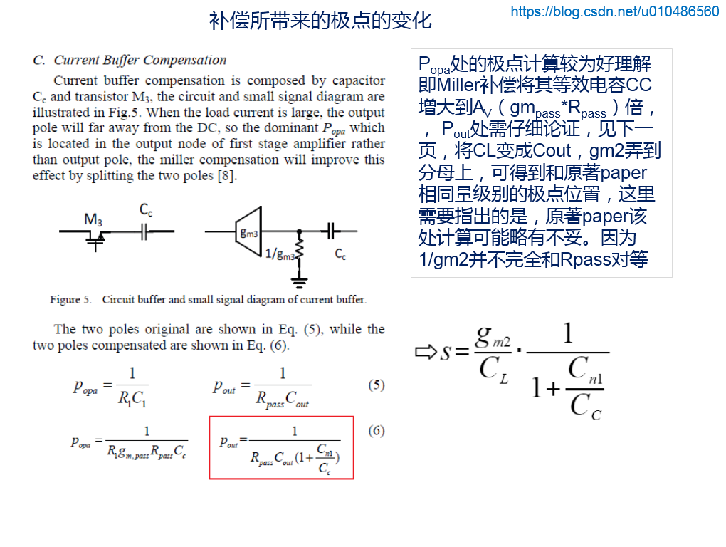 LDO:A 318 nA quiescent IEEE文章解读_ldo buffer-CSDN博客