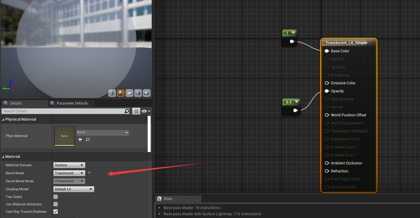 UE4 Translucent混合模式_ue translucent-CSDN博客