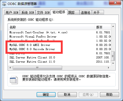 LABVIEW通过Database Connectivity Toolkit工具访问MySQL数据库的方法（从安装MySQL数据库到Labview程序示例）-CSDN博客