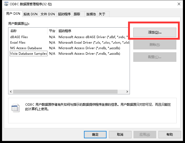 LABVIEW通过Database Connectivity Toolkit工具访问MySQL数据库的方法（从安装MySQL数据库到 ...