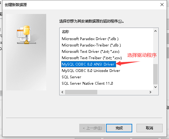 LABVIEW通过Database Connectivity Toolkit工具访问MySQL数据库的方法（从安装MySQL数据库到 ...