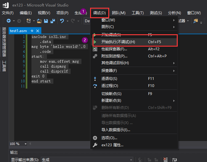 VisualStudio 2017配置汇编环境&编写汇编语言--For初学者_vs2017中编写汇编语言语言-CSDN博客
