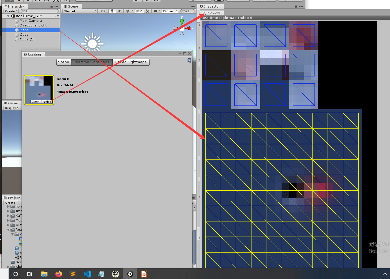 unity-光照实时GI（Realtime GI）_实时光照-CSDN博客
