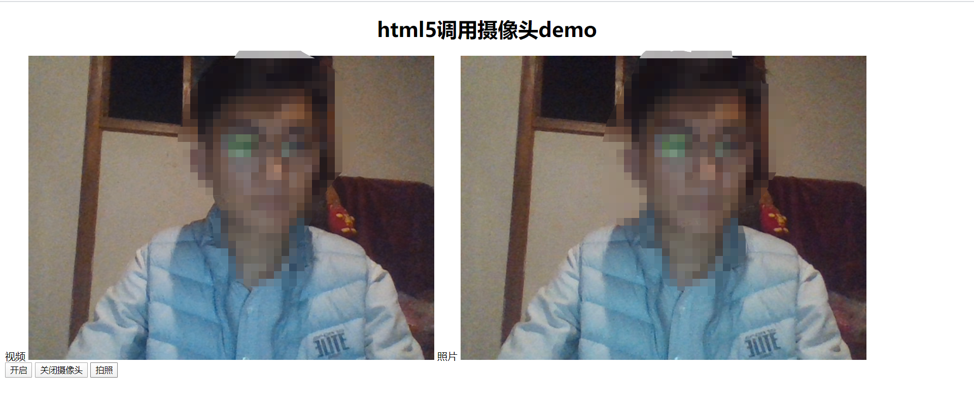 Html5调用摄像头拍照 Html谷歌调用摄像头 Csdn博客