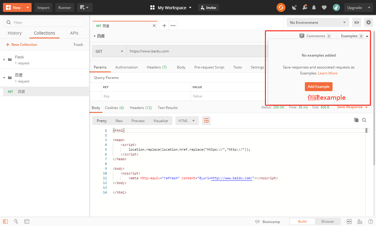 Postman之example_postman example-CSDN博客