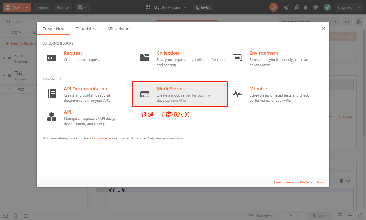 Postman之example_postman example-CSDN博客