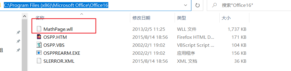 Mathtype word2016加载问题解决：The MathType DLL cannot be found. Please reinstall MathType._mathtype提示 ...
