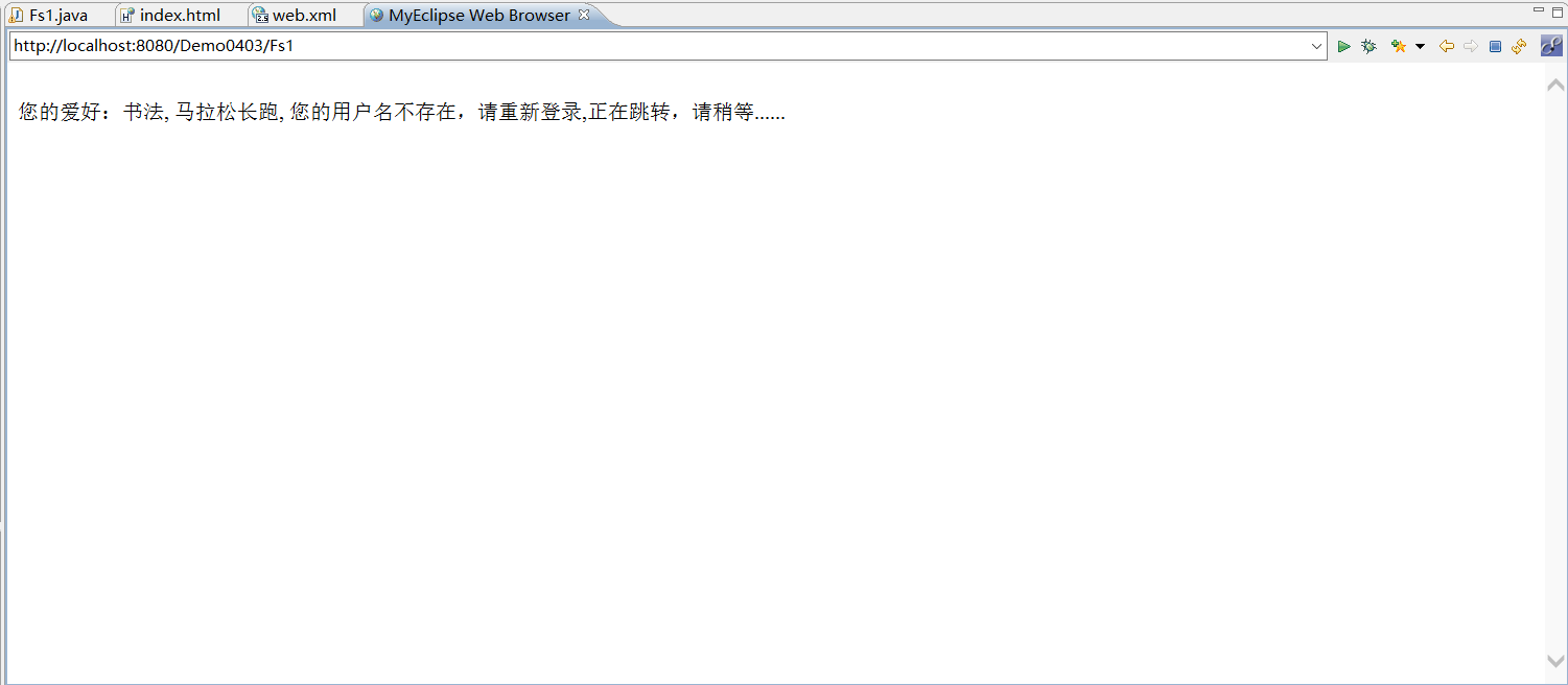 Myeclipse新建web工程实现“登录界面”，输入信息实现合法用户登录，不合法用户跳转界面_用myeclipse做登录界面-CSDN博客