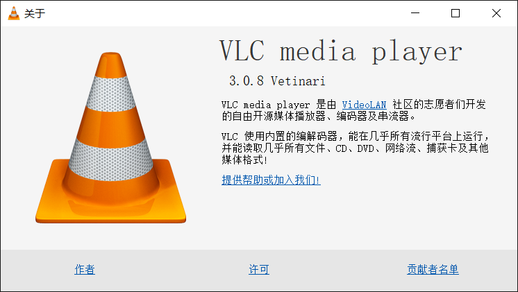 VLC 视频转成rtsp流_vlc 将视频推流为rtsp-CSDN博客