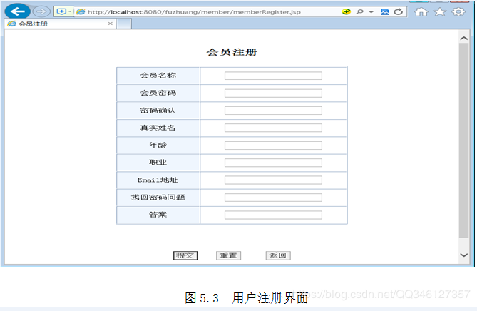 服装销售系统java+sql+servlet_基于java的服装销售管理系统-CSDN博客
