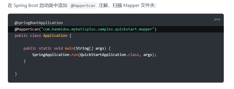 mybatis-plus使用中遇到的问题_the calling method's class, com.baomidou.mybatispl-CSDN博客