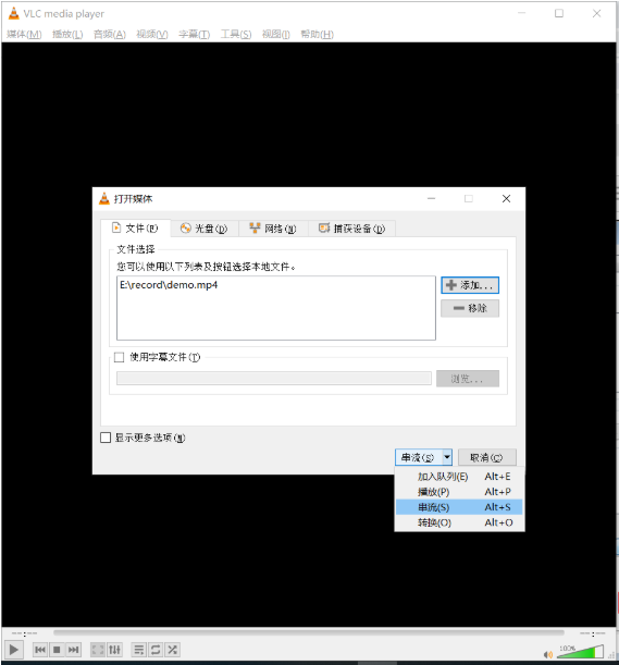 Vlc 视频转成rtsp流 Vlc 将视频推流为rtsp Csdn博客