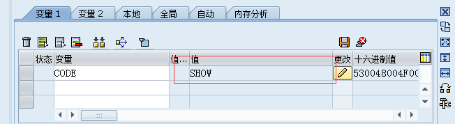 SAP如何修改已释放的请求_saphana:修改已释放请求-CSDN博客
