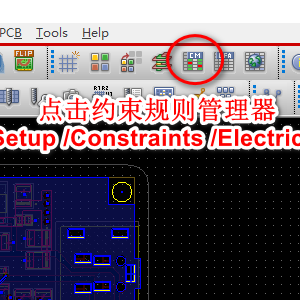 allegro 07_A 规则设置基本知识_same net spacing-CSDN博客