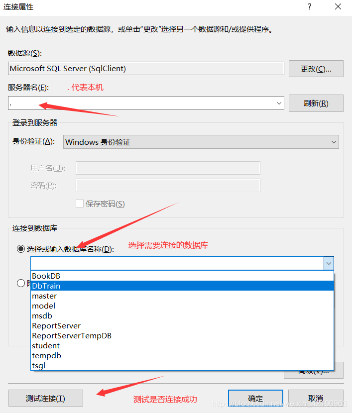C连接数据库 —— (一)实体框架(ef)的创建 (linq To Ef)linqef链接数据库 Csdn博客